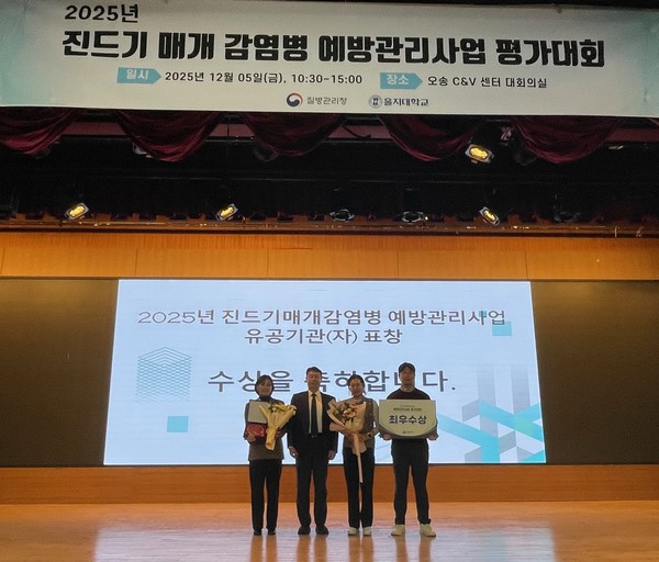 경북도, 감염병 대응 3개 분야 질병관리청 우수기관 선정